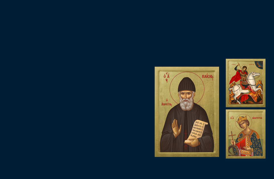 Gold, Byzantine Holy Icons of Saints | Athonite