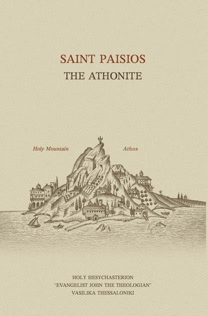 Orthodox Books - Saint Paisios the Athonite - Biography | Athonite USA