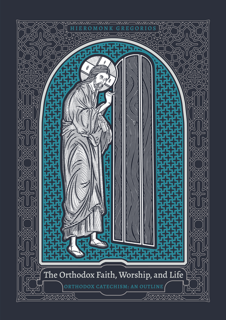 Orthodox Books | The Orthodox Faith, Worship, and Life | Athonite USA