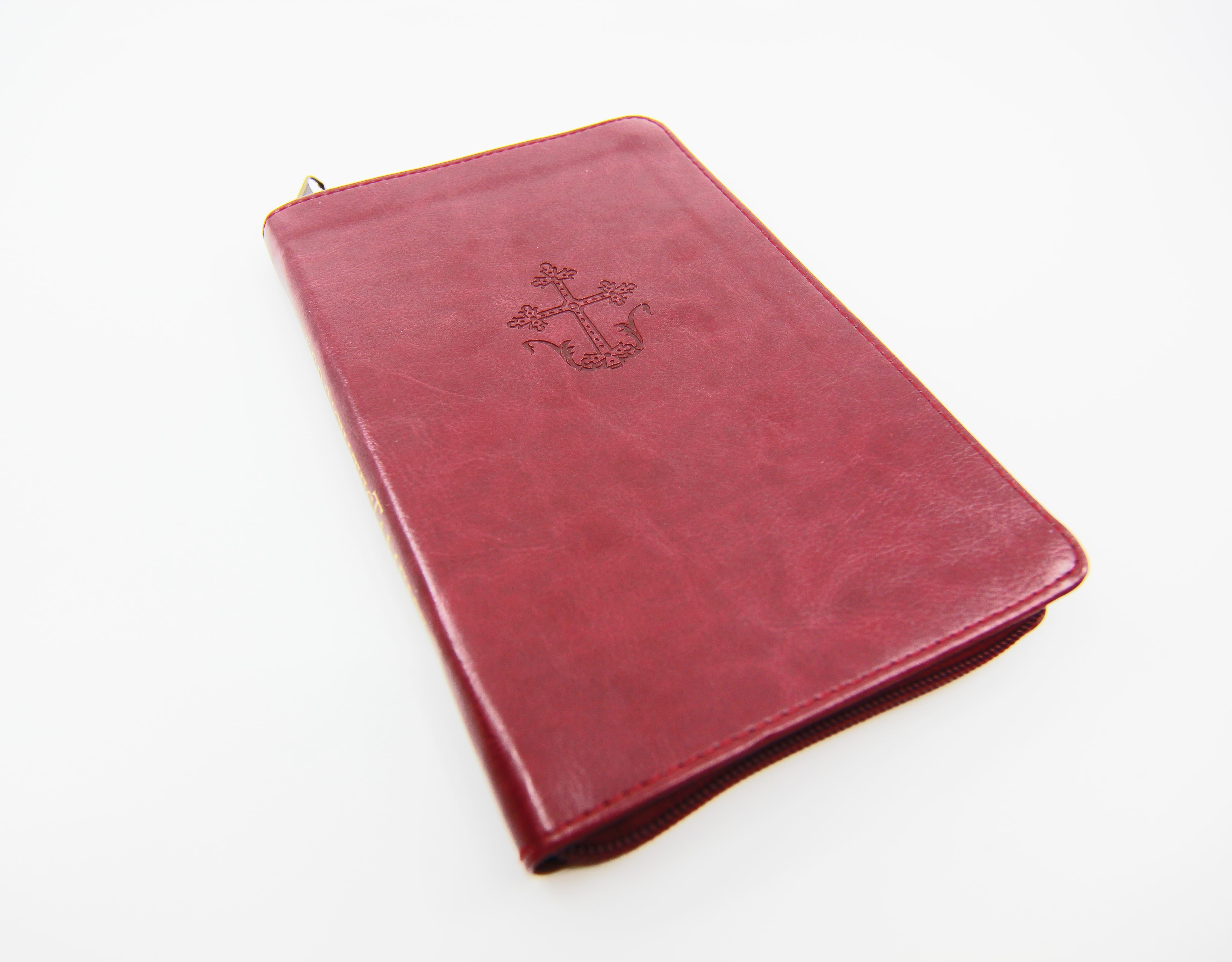 Orthodox Books | EOB New Testament, Portable | Athonite USA