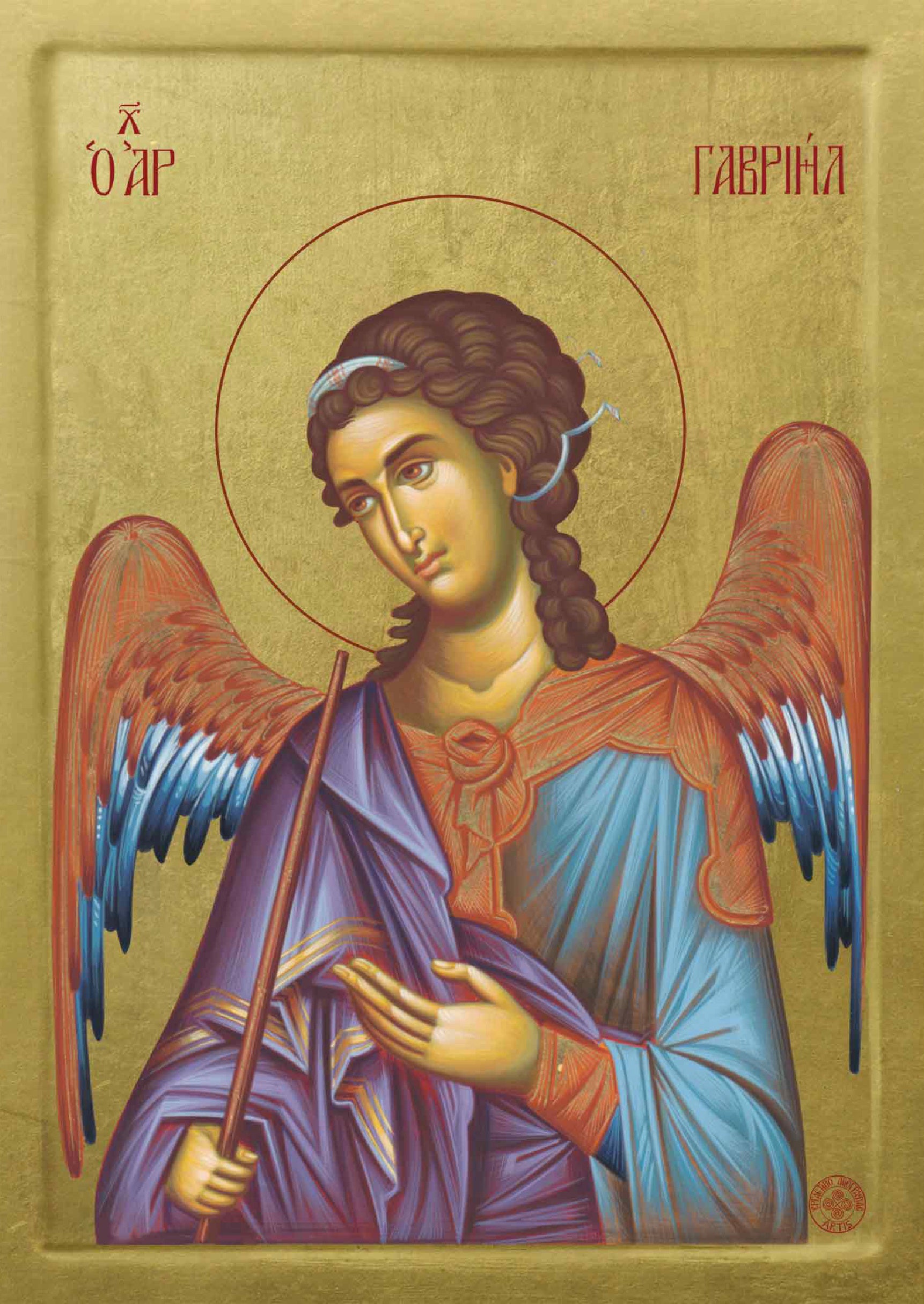 Byzantine Icons Archangel Gabriel