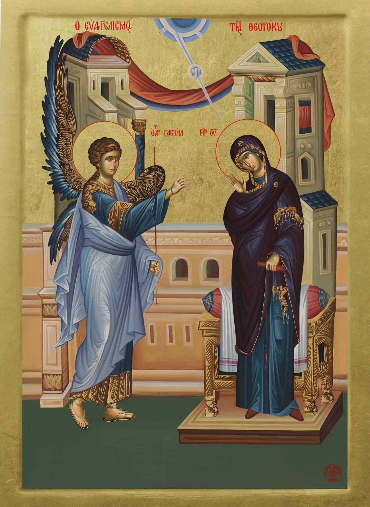 Annunciation Of Mary Icon