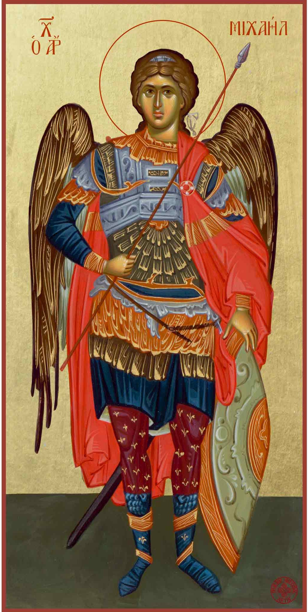 Arch Angel Michael The Archangel Michael In Africa: History, Cult And