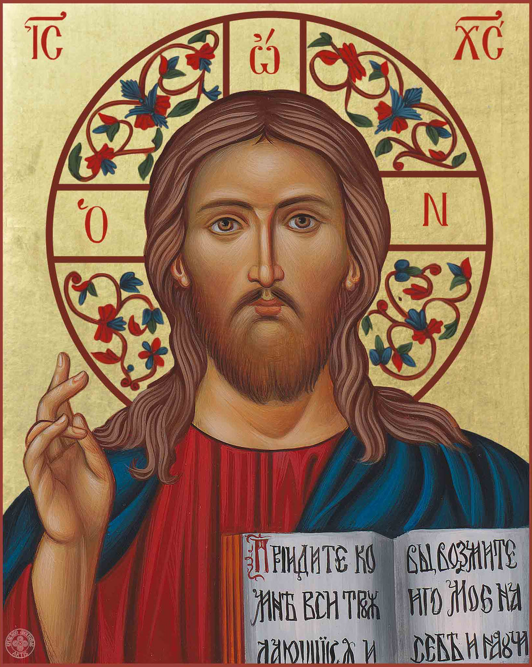 Orthodox Images Of Jesus Poster Traditional Icon Of Jesus Christ
