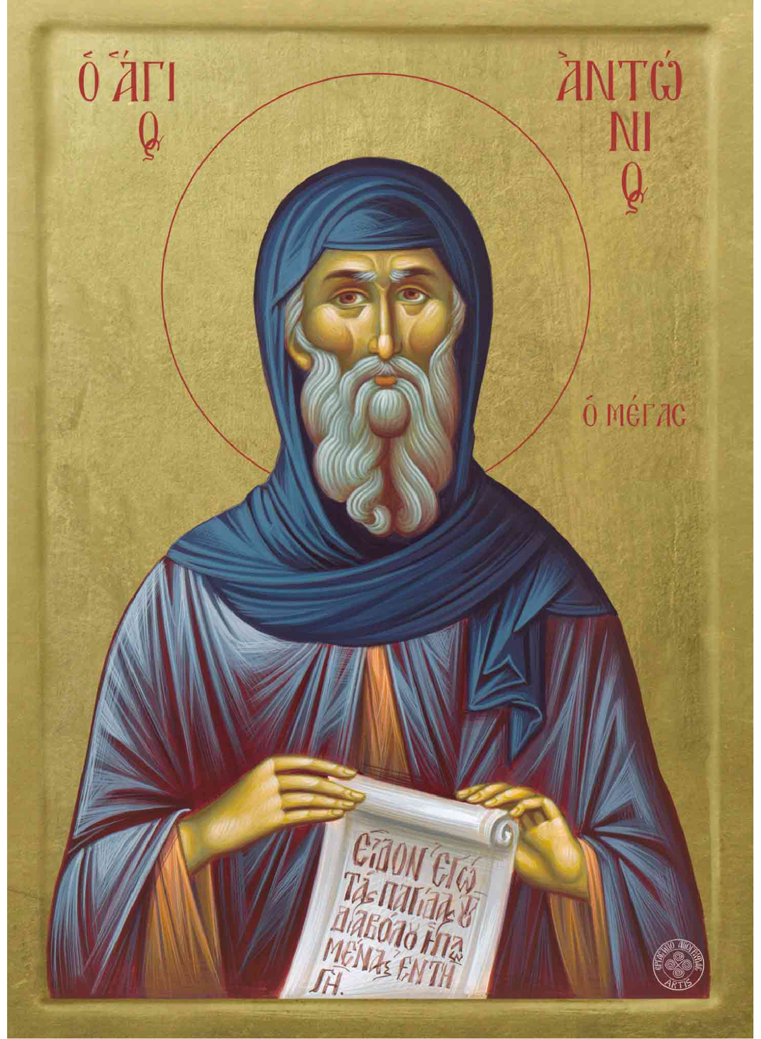Icons Of St Anthony Of Padua Saint Anthony Of Padua Icon, Handmade