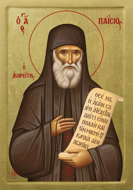 Orthodox Holy Icons - Saint Paisios of Mount Athos | Athonite